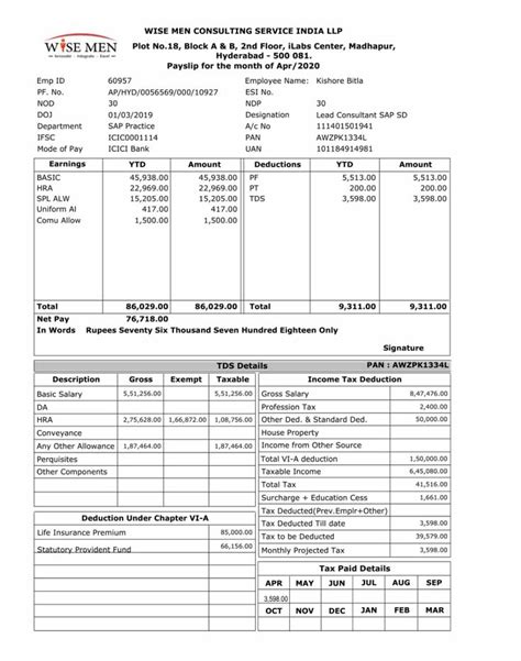 Math Worksheet Invoice Form