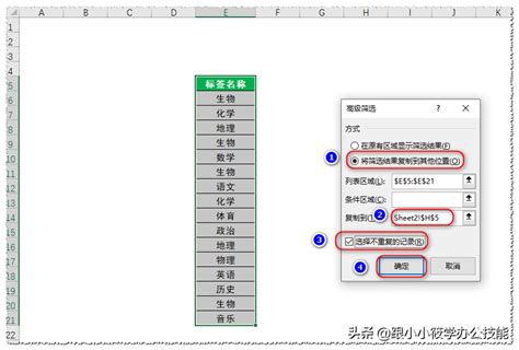 Excel中有哪些提取不重复项的方法这 个方法一定要学会 正数办公