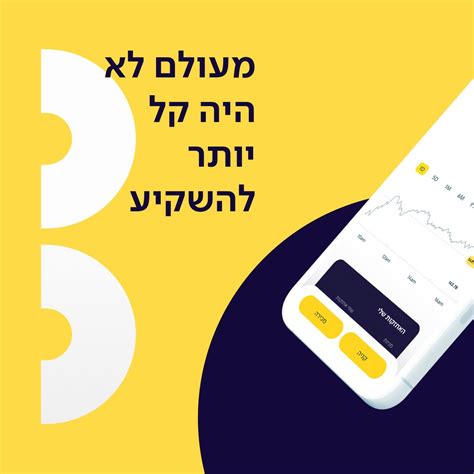 The App We Designed For Blink Is In The Appstore With Blink Anyone Can Invest In The Capital