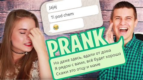 ПРАНК ПЕСНЕЙ НАД СЕСТРОЙ ВЗБЕСИЛА Sweet Home Youtube