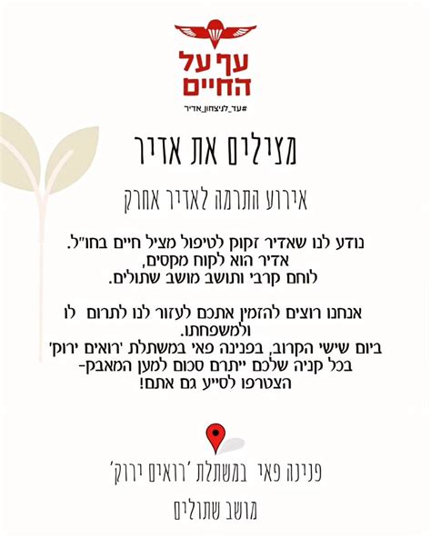 פנינה פאי Pnina Pie