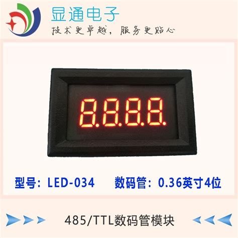 Rs485 Serial Port Meter Led Digital Tube Display Ttl Display Modules