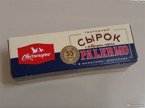 Сырок творожный Свитлогорье PALERMO глазированный с твердым сыром в ...
