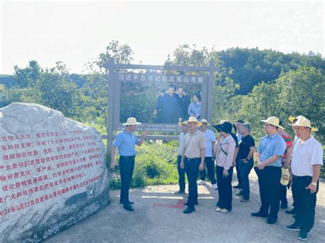 省政协副主席张国旺带队赴南平开展首个全国生态日主题活动习近平思想文明