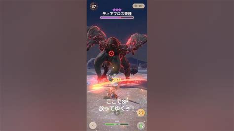 【モンハンnow】星8ディアブロス亜種討伐 Wギエナ片手【棒読み実況】 Youtube