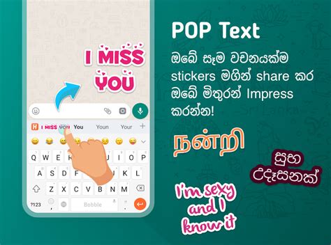 Bobble Keyboard Sinhala Apk For Android Download