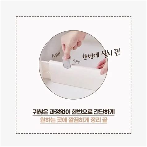 Shelfstorage Furniture 옷장정리수납함아기옷장칸막이정리씽크대서랍정리옷장칸막이서랍장분리파티션 On