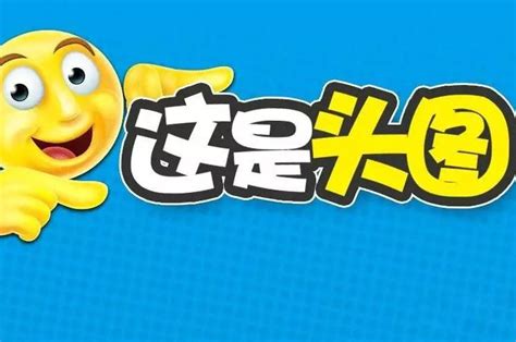 2018年河北邢台公务员乡镇公务员待遇怎么样 邢台人事考试网