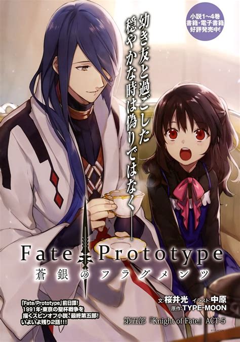 Type Moon Fate Prototype Caster Fate Prototype Misaya Reiroukan