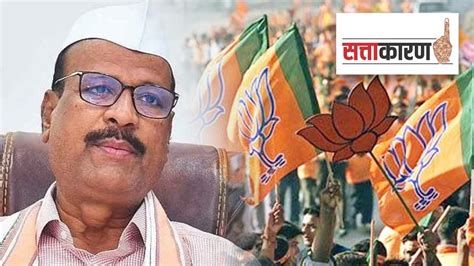 शिंदे गटाच्या मंत्र्याच्या विरोधात भाजप आक्रमक Bjp Is Aggressive