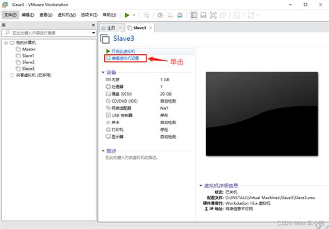 Vmware虚拟机安装centos Linux操作系统centos7 1810 Csdn博客