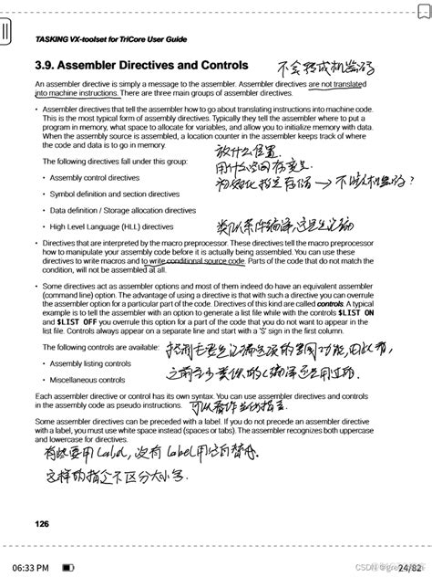 1535tricore编译器tasking使用汇编分区、内置函数以及伪指令小灰笔记的技术博客51cto博客