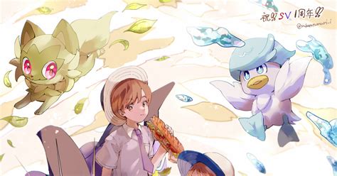 Pokémon Scarlet And Violet Juliana Pokémon Scarlet And Violet Haruto