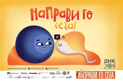 Наука и критично мислене Home Facebook