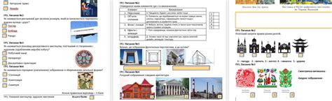 Комплексна діагностична робота образотворче мистецтво 6 клас І семестр Гайдамака