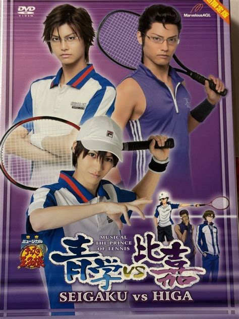 ミュージカルテニスの王子様 2nd Dvd 青学vs比嘉 初回限定版 テニミュ By メルカリ