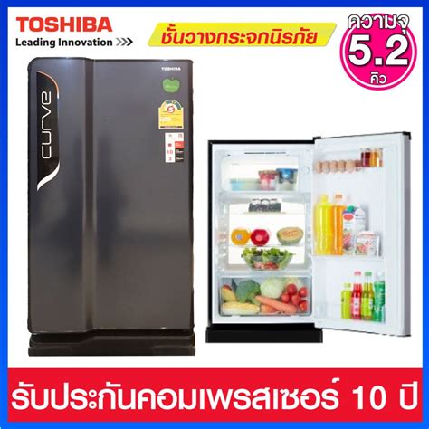 Toshiba ตู้เย็น 1 ประตู ความจุ 5 2 คิว ระบบ Super Direct Cool รุ่น Gr