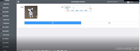 基于springboot的智慧社区管理系统 毕业设计源码06797 Csdn博客