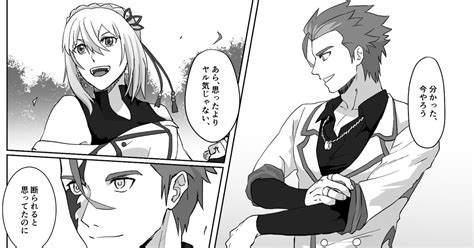士武ls】交流 【士武ls】道標【交流】 いぬきのマンガ 【士武ls】 Pixiv