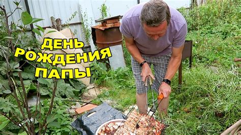 День Рождения Папы ПОДАРОК БАССЕЙН зацвел на ДАЧЕ 30 августа 2018 Youtube