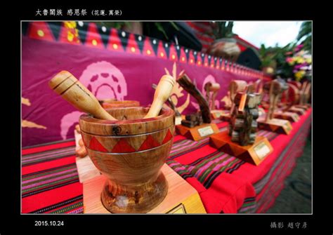 太魯閣族 感恩祭 31 趙守彥1960 數位島嶼
