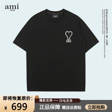aim 淘宝天猫折扣 aim相关商品大全价格图片搜索赛选 综合排行榜 虎窝淘