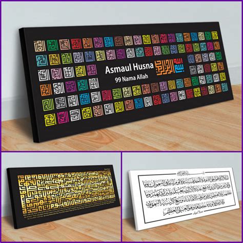 Jual P [41a] Hiasan Kaligrafi Jumbo 40x100cm Ayat Kursi Kufi Tsuluts