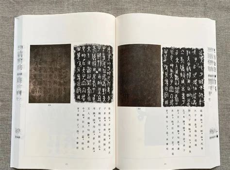 新書 范季融先生團隊西清古鑒今訪全三冊 BLOG 古今文字集成