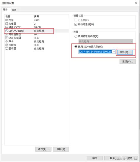 大数据系统开发综合实验（一）hadoop集群搭建大数据实验hadoop系统 Csdn博客