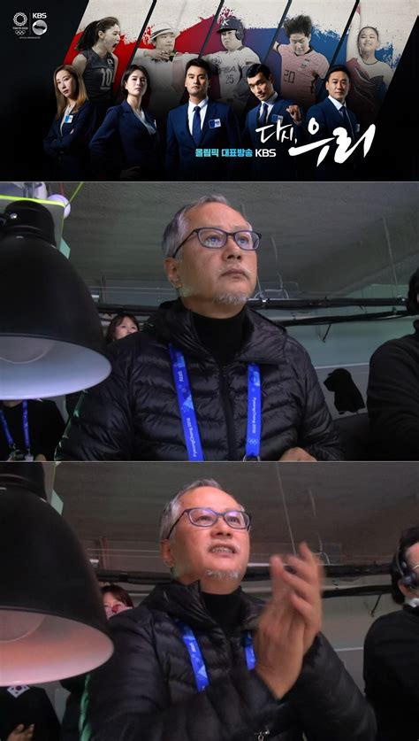 도쿄올림픽 개막식 해설 송승환 메시지와 의미 잘 전달해드릴 것 뉴스1