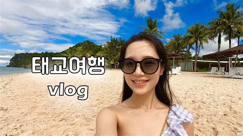 Vlog 27살 임산부 일상 괌 만삭스냅 촬영 마이크로네시아몰 니코호텔 수영장 K마트 Youtube
