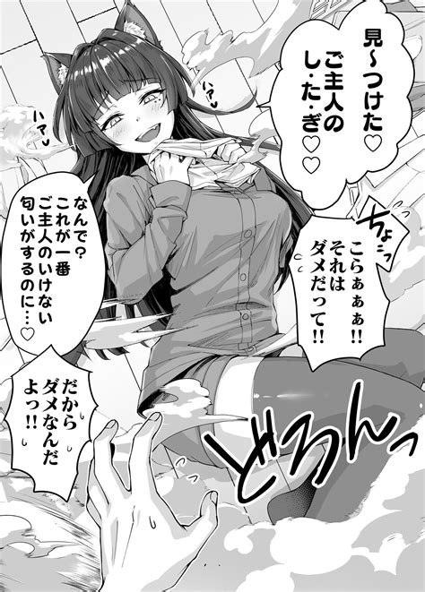 Neko Chan Original And More Drawn By Koyuki Kotatsu Danbooru