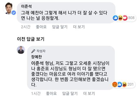 후배위하는 이준석  Mlbpark