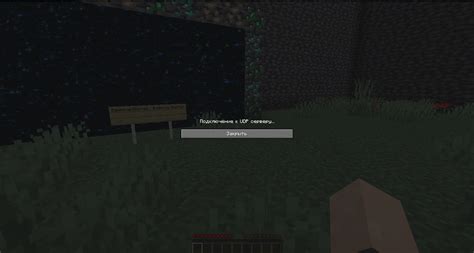 Don T Work On Bungeecord Issue Plasmoapp Plasmo Voice GitHub