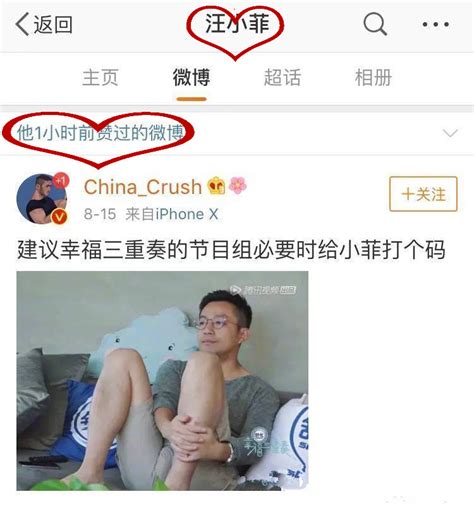 汪小菲因为几张图秒变汪“大”菲！眼尖的网友乐了，他却尴尬了网络
