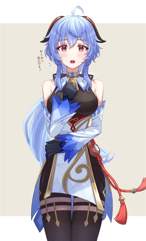 Ganyu Genshin Impact Drawn By Taro Peach Taro Danbooru