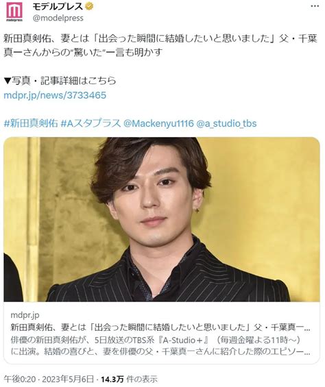 「年上一般女性」と結婚したと知らなかった人気芸能人ランキング（1～10位）画像 610
