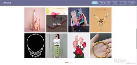 基于springbootvuejsuniapp小程序的二手物品交易附带文章源码部署视频讲解等 阿里云开发者社区