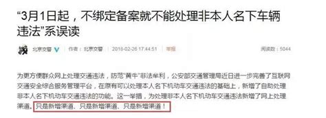 3月1日驾驶证销分新规网传版本太多？学习新规看这波搜狐汽车搜狐网