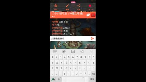 [小小貓可洛]神魔之塔 繼續打連戰封王輪迴 呂洞賓能不能挑戰成功？ Youtube