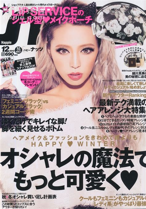 Happie Nuts ハピーナッツ December 2012 Icons Magazine Team