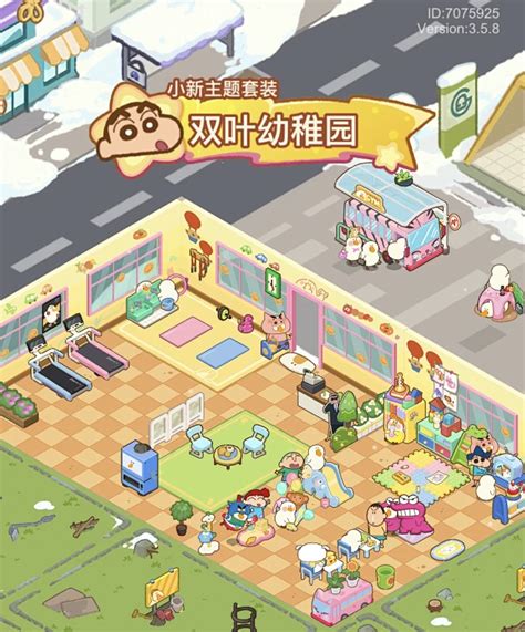 双叶幼稚园02 花瓣网