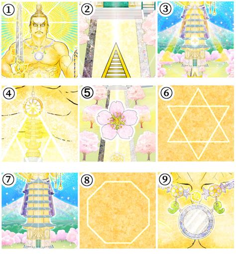 日本の創造神・天御祖神 48解説更新 Yuka Tsukamoto Art