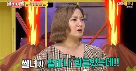 인사과에 고발박나래x김지민 상사 집착→독박육아 사연에 분노 썰바이벌