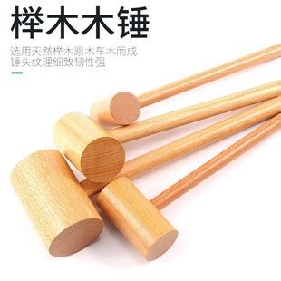 木槌木锤小木锤木锤子木工工具木榔头安装木棰手工实木锤捶腰捶背 阿里巴巴