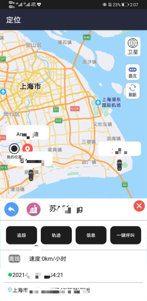 完整项目源码 车辆gps定位整套管理系统，轨迹播放，车辆管理，电子围栏，报警记录，数据库 人员定位 宠物定位 物流跟踪 资产定位 java