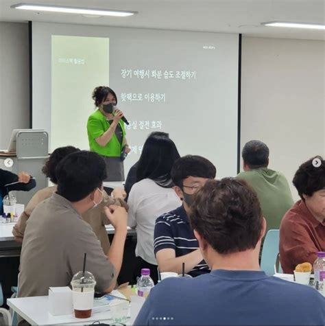 당진시 합덕읍 마을관리협동조합과 도시재생센터의 방문 활동소식 원미마을관리사회적협동조합