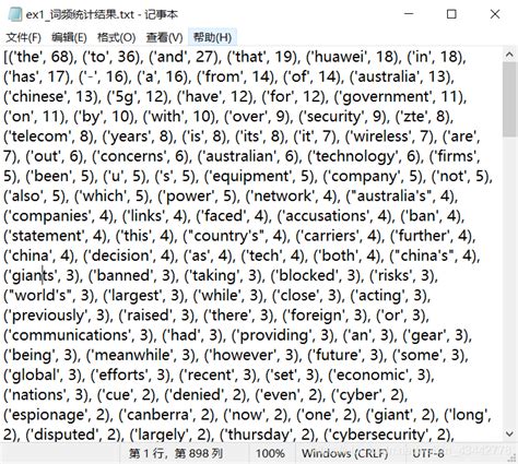 【编译原理】python实现对一个英文文本的词频统计在ptyhon Ide环境下实现一个英文文档的词频 Csdn博客
