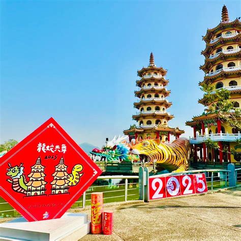高雄旅遊網官方ig 猜猜在哪裡 「吉伊卡哇」現身高雄市區🏙️ 2025高雄燈會 特色候車亭＆路燈旗首度曝光！ 高雄冬日遊樂園 將於1
