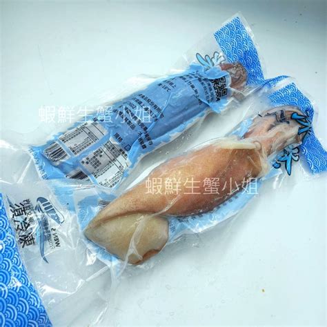 【海鮮7 11】魷魚冰卷 Xl 約200 300克隻 肉質q彈又有咬勁 每包130元 蝦皮購物